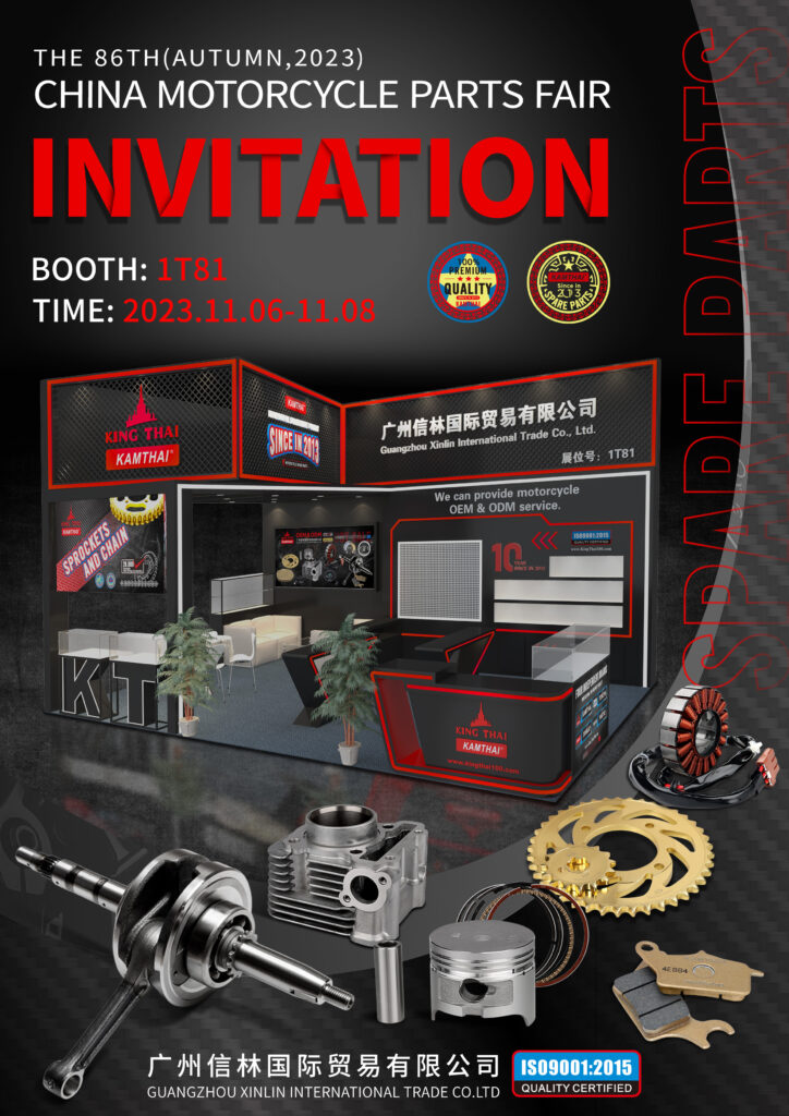 The 86th (Autumn,2023) China Motorcycle Parts Fair Invitation ...
