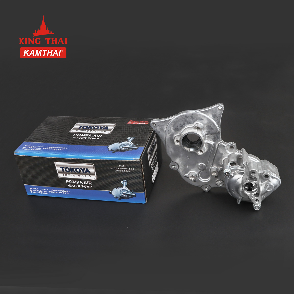 VARIO 110 Water Pump for Honda VARIO 110 Motorcycle Water Pump ...